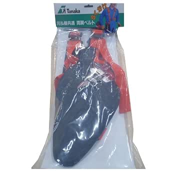 Nikko Tanaka Shoulder Belt : Amazon.ca: Tools & Home Improvement