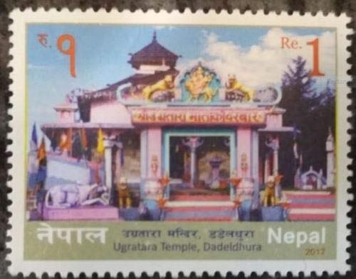 Nepal 2017 Ugratara Temple Dadeldhura Religion Hinduism Stamp ...