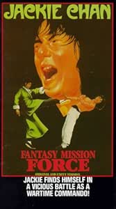 Fantasy Mission Force: Amazon.co.uk: Chan, Jackie: DVD & Blu-ray