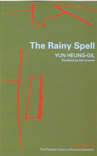 The Rainy Spell : Amazon.in: Books