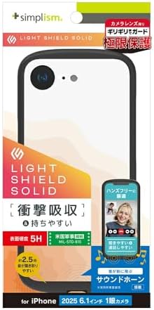 Amazon.co.jp: Simplism シンプリズム iPhone 16e [LIGHT SHIELD Solid] 超精密設計 衝撃吸収 ハイブリッドクリアケース TR-IP25S ...