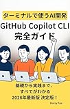 【発売日：2026年01月05日】