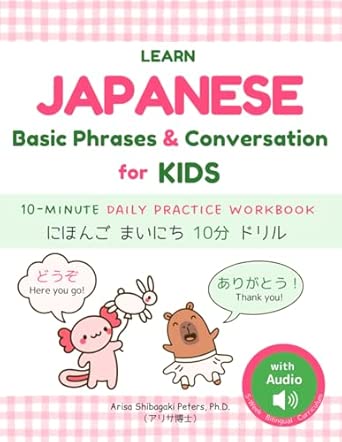 Learn Japanese Basic Phrases and Conversation for Kids with Audio: A ...
