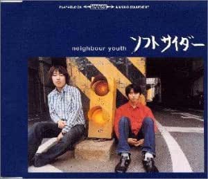 soft cider : Amazon.com.mx: Películas y Series de TV