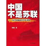 ・製造元/メーカー部品番号:9787509008645
