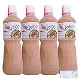 ・ブランド:Activity 快適な暮らし・製造元:キユーピー・製造元/メーカー部品番号:Active1382・すりたての煎り胡麻をふんだんに使用!!・胡麻の風味と旨味を活かした醤油ベースの乳化液状ドレッシング・サラダや肉料理のソース、和え...