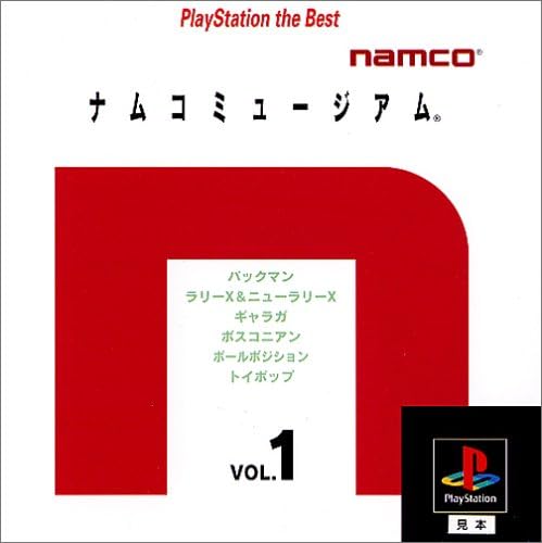 Namco Museum Vol. 1 (PlayStation the Best)[Import Japonais] : Amazon.fr ...