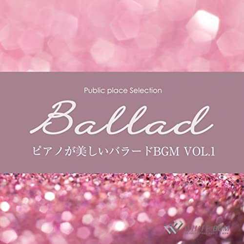 Amazon MusicでWHITE BGMのピアノが美しいバラードBGM vol.1を再生する