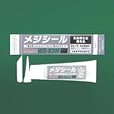 ・ブランド:ヘルメチック(Hermetic)・製造元:ヘルメチック・製造元/メーカー部品番号:ws-930f-t_01・強力防錆 ●圧倒の衛生基準 ●高耐候 ■食品衛生法適合品 ■食品工場・食品機器廻り・給食センター・飲食店などに・コンクリ...