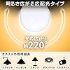 Amazon | 【E26】アイリスオーヤマ LED電球 40W形相当 電球色 口金直径26mm 広配光 2個パック 密閉器具対応 LDA4L-G-4T62P | アイリスオーヤマ(IRIS ...