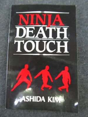 Ninja Death Touch: Amazon.co.uk: KIM, Ashida: 9780873642576: Books