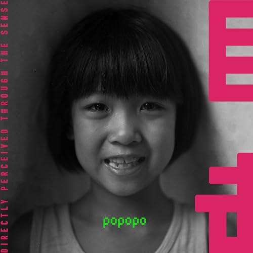 Amazon Musicでpopopoの目擊を再生する