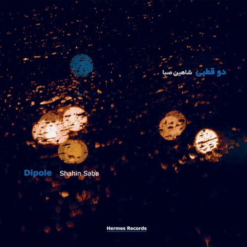 Amazon MusicでShahin SabaのDipoleを再生する