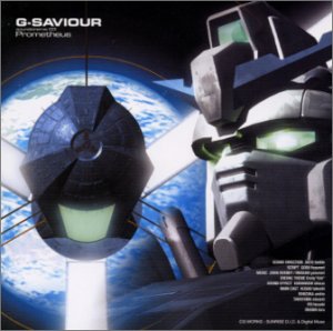 G Saviour Sound Cine: Soundtrack: Amazon.es: CDs y vinilos}