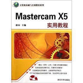 Amazon.com: Of Mastercam X5. practical tutorial (with CD-ROM) (basic ...