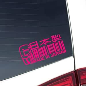 Amazon.com - Domokun Made in Japan JDM Barcode Vinyl Decal Sticker Gift ...