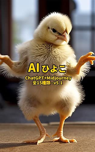 AI chick v5-1 (Japanese Edition) eBook : hoshikomugi: Amazon.de: Kindle ...