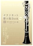 【発売日：2024年04月10日】・ブランド:アルソ出版・製造元:アルソ出版