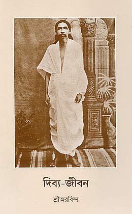 Dibya-Jeeban | Amazon.com.br