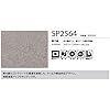 Amazon | SP2564 （旧：SP9799） サンゲツ SP 壁紙 (クロス) 糊なし のり無し 【1m×注文数】 | 壁紙