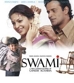Swami: Amazon.in: Manoj Bajpai, Juhi Chawla, Maninder, Neha, Manoj ...