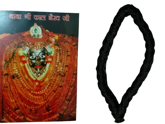 Buy NEW KAAL BHAIRAV PHOTO WITH BLACK KAAL BHAIRAV WRIST BAND RELIGIOUS ...