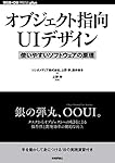 [作って学ぶ]ブラウザのしくみ──HTTP、HTML、CSS、JavaScriptの裏側 (WEB+DB PRESS plusシリーズ) | 土井 麻未 |本 | 通販 | Amazon
