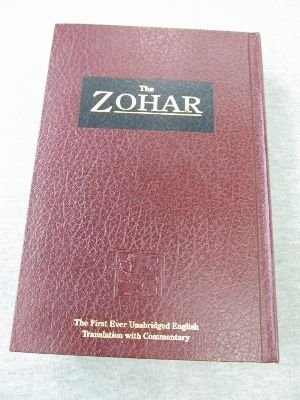 The Zohar: By Rav Shimon Bar Yochai: From the Book of Avraham: With the ...