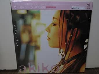 Amazon.co.jp: ガール・トーク [analog] akiko アキコ Girl Talk アナログレコード vinyl : おもちゃ