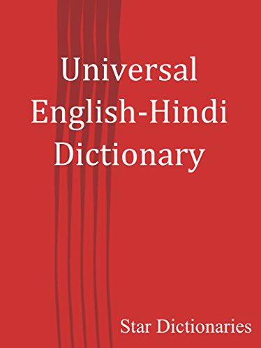 Universal English-Hindi Dictionary (English-Hindi Dictionaries Book 1 ...