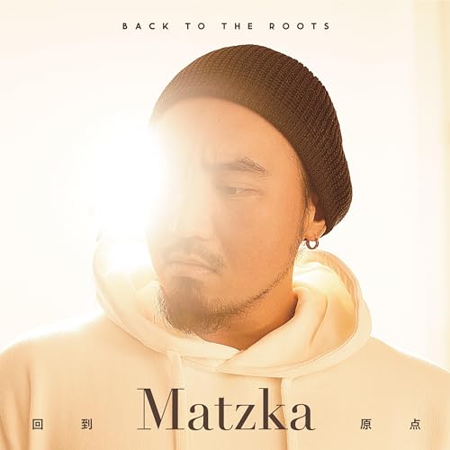 Amazon MusicでMatzka瑪斯卡の回到原点を再生する