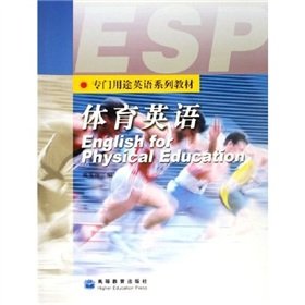 ESP textbook series: Sports English: XIE ZU: 9787040195927: Amazon.com ...