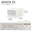 Amazon｜JEJアステージ(JEJ Astage) ストラ B4 ホワイト[幅34×奥行42×高さ22cm]引き出し 収納ケース 押し入れ用 衣類 洋服 日本製 積み重ね可能 小物整理 ...