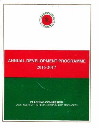 Annual Development Programme 2016-17 (FY 2016-2017): Ministry of ...