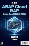 【発売日：2026年02月19日】