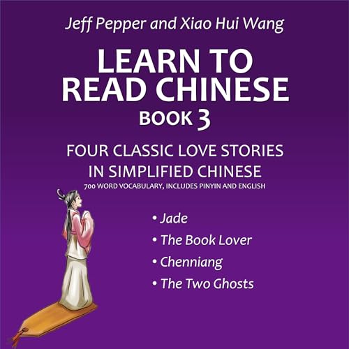 Amazon.com: Learn to Read Chinese, Book 1: Four Classic Folk Tales in ...
