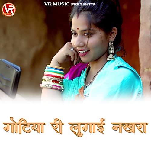 Gotiya Ri Lugai Nakhra de Sumer Sisodiya, Naveen Sen & Rekha Singh no ...