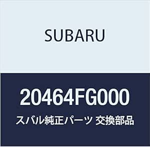 Amazon | SUBARU (スバル) 純正部品 ブシユ スタビライザ 品番20464FG000 | サスペンションキット | 車＆バイク