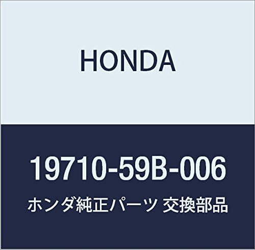 Honda Genuine Parts Stay COMP Part Number 19710-59B-006: Automotive ...