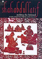 Buy KATHA Young Adult Book: Seeking The Beloved: Selected verses from ...