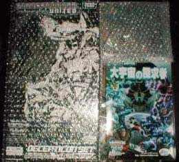 Amazon.co.jp: e-HOBBY Exclusive Transformers United Decepticon Set ...