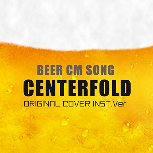 Play Centerfold beer cm song by Niyari on Amazon Music Unlimited