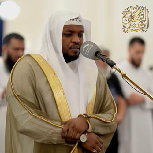 Surah Al Hujurat by Mukhtar Al Haaj on Amazon Music - Amazon.com