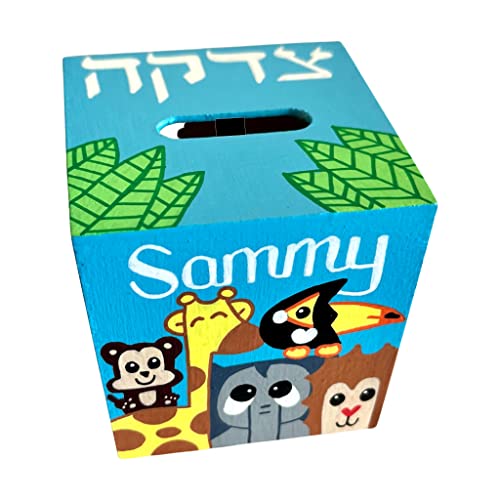 Amazon.com: Tzedakah box, Multiple Designs, Personalized Jewish Baby ...