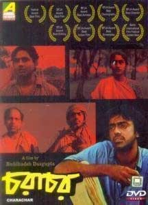 Charachar: Amazon.in: Shankar Chakraborty, Indrani Halder, Ranjit ...