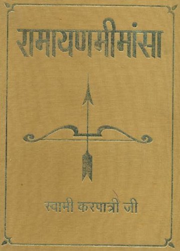 Amazon.com: Ramayana Mimamsa: 8903602690094: (Swami Karapatri ji ...