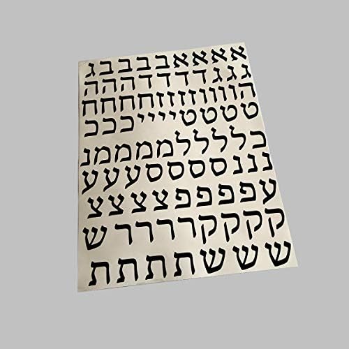 Amazon.com: Imagnt Studio Hebrew Alphabet Stickers Alefbet Ivri Jewish ...