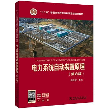 Amazon.com: The Twelfth Five-Year Plan National-level Planning Textbook for General Higher ...