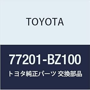 Amazon.com: Toyota Genuine Parts Fuel Tank Inlet Pipe SUB-ASSY Light ...