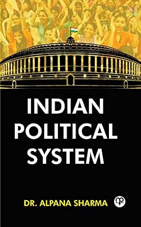Indian Political System : Amazon.in: Books